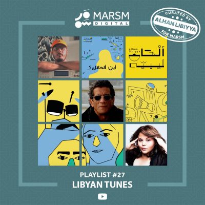 Playlist #27: Libyan Tunes | Curated by Alham Libiyya - MARSM